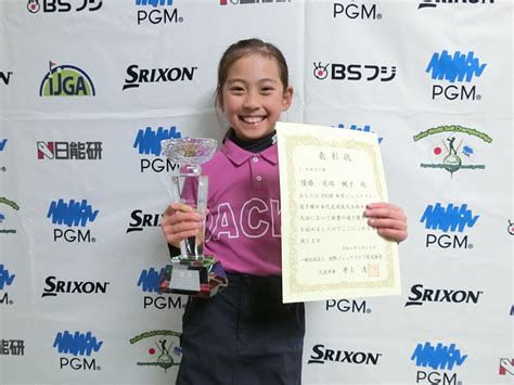 Pgm Ijga