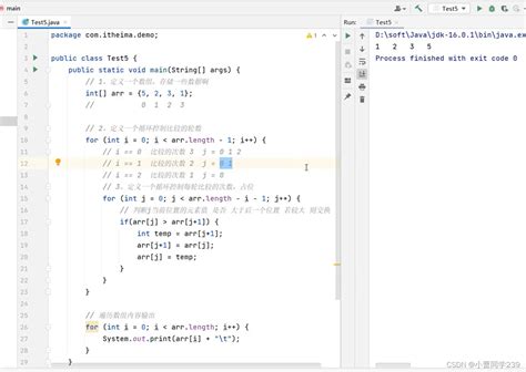 【java基础】数组 Csdn博客 【java基础】数组 Csdn博客