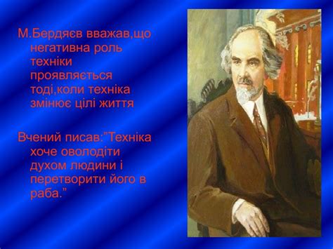 Презентація для учнів