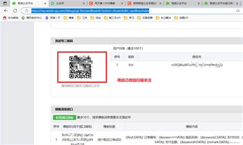 【微信开发第一章】springboot实现微信公众号创建菜单，同步菜单功能 springboot微信公众号自定义配置菜单 csdn博客