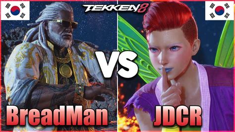 Tekken 8 Breadman Leroy Vs Jdcr Lili Ranked Matches Youtube