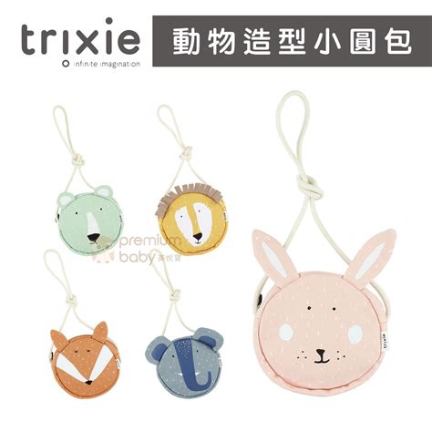 比利時 Trixie 動物造型小圓包 多款可選 蝦皮購物