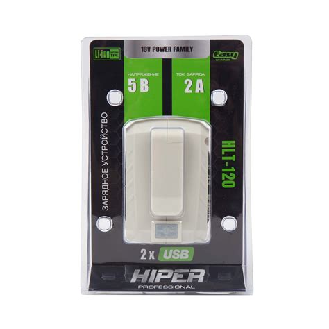 Зарядное устройство HIPER HLT-120 купить за руб на официальном сайте HIPER.