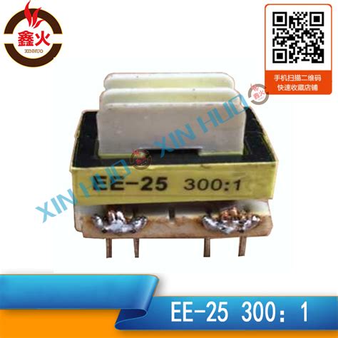 Ee25 3001瑞玲款逆变电焊机上板焊机线路板常用配件焊机变压器虎窝淘