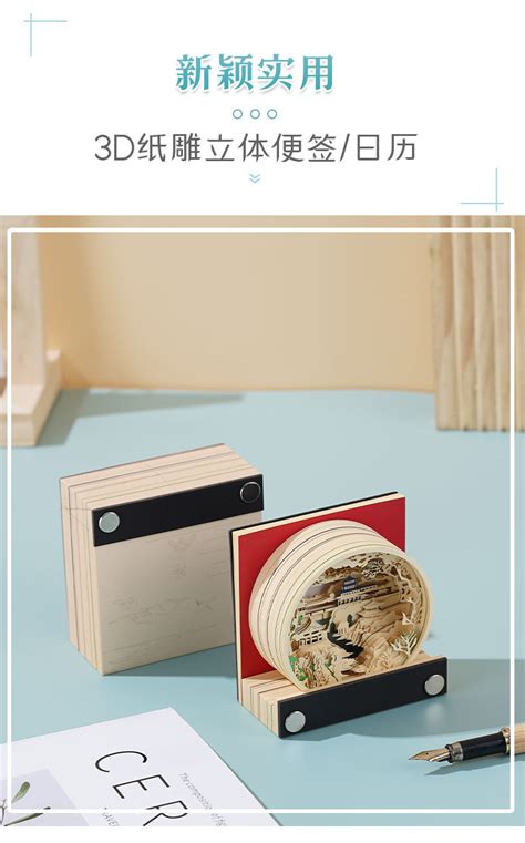 立体便签新款创意3d建筑模型实用解压清水寺高颜值纸雕便利贴礼物 阿里巴巴