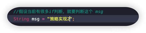 保姆级教程 springboot使用《策略模式》 通过ioc实现策略模式 csdn博客