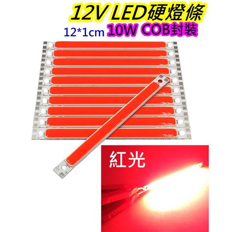 12v 10w Cob Led燈條的價格推薦 2025年4月 比價比個夠biggo