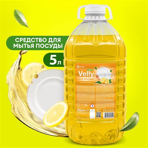 Грасс бытовая химия реклама — купить по низкой цене на Яндекс Маркете