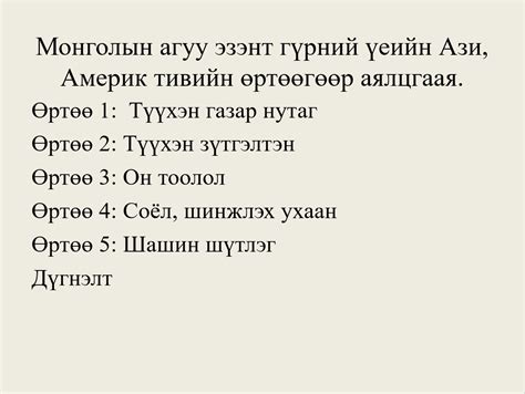 Мэдлээ Цахим контент