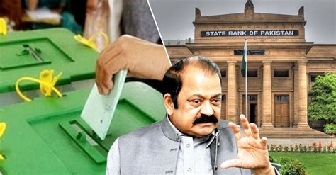 الیکشن کمیشن کو فنڈز فراہمی پر بھی کوئی فرق نہیں پڑیگا رانا ثنا