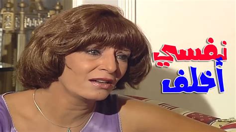 مراته الجديد هتموت وتخلف منه ومتبقاش مراته الاولانية متبقاش احسن منها