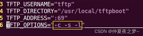 Tftp、nfs 服务器环境搭建tftp服务器 Csdn博客