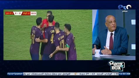 شاهد تعليق قوي جدااا من محمد عبد الجليل على لقطة طرد أحمد رمضان بيكهام