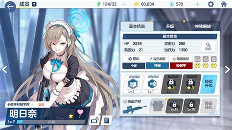 Blue Archive K K