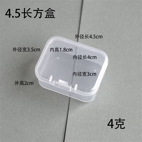【about Product】透明收納盒 透明盒 迷你小方盒 小物收納 小方盒 透明方盒 收納小盒 飾品收納 蝦皮購物