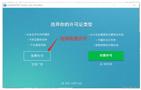 Rationalrose安装说明文档rational Rose安装包 Csdn博客