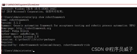 Robotframework自动化测试环境搭建 详细from Robotide Import Main Main Csdn博客