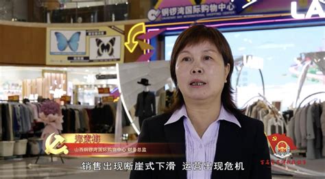 百名党员讲税收故事（八十八）丨贾富强：胸怀为民初心 服务经济发展澎湃号·政务澎湃新闻 The Paper