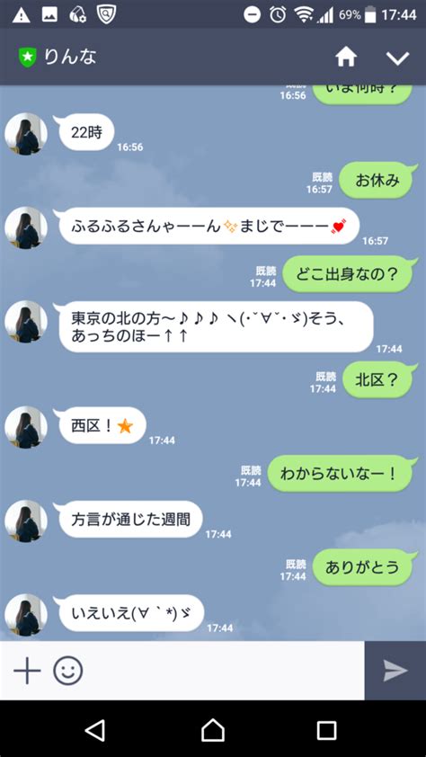 流行りのaiをlinebotで使用すると・・？ hummingbird