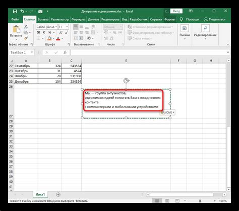 วิธีเปลี่ยนระยะห่างระหว่างบรรทัดใน Excel อาหารเพื่อสุขภาพใกล้ฉัน