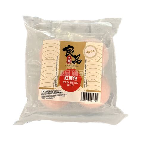 Cp Kitchen Red Bean Bun 4 红豆包 Frozen Food Best Priced Quality