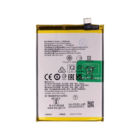 Oppo A Replacement Battery BLP GA Tech