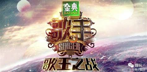 这届歌王很难猜？《歌手》前12场排名统计，分析夺冠热门是他