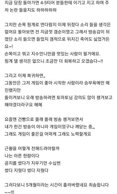연다람지 공지 안녕하세요 오랜만이에요 스타크래프트 에펨코리아