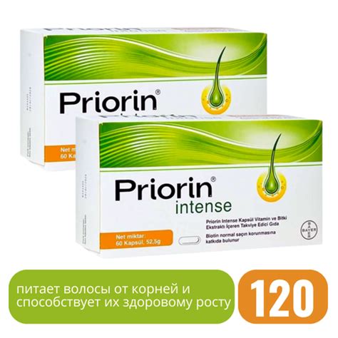 Priorin Приорин Витамины для волос, 60 капсул: характеристики и ...