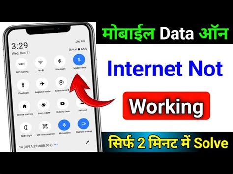 Mobile Data On But Internet Not Working Mobile Data Not Working
