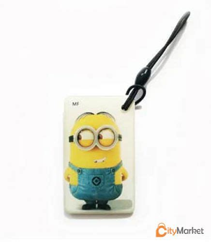 დაშვების სისტემის ჩიპები და ბარათები Citymarket Ge