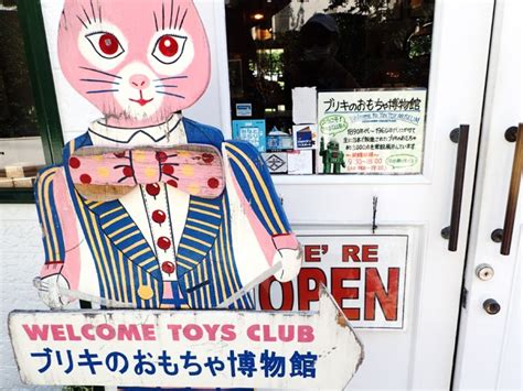 ブリキのおもちゃ博物館で『やまとなでしこ』のカメレオン見てきた！胸キュン はまぴた
