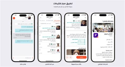 نموذج لفت نظر موظف بصيغ متعددة Pdf Word تحميل مجانًا مدونة صبّار