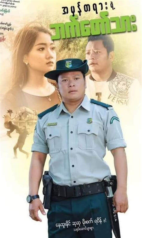 နေထူးနိုင်ဇာတ်ကားများ