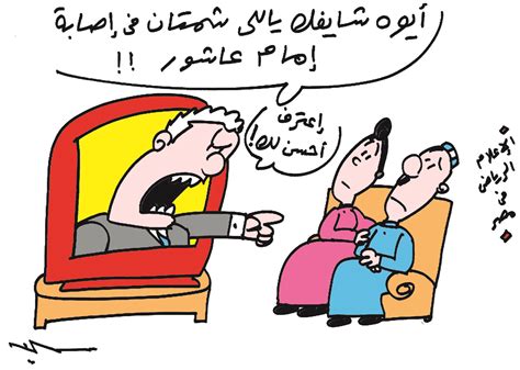 إصابة إمام عاشور المصري اليوم