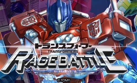 正義と悪役、どちらを選ぶ！？『トランスフォーマー レイジバトル』が事前登録を受付中 インサイド