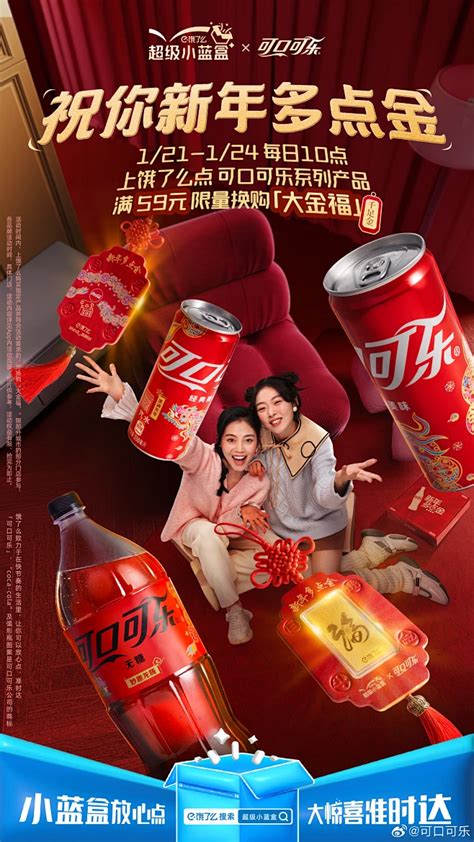 可口可乐 的个人主页 微博 花瓣网