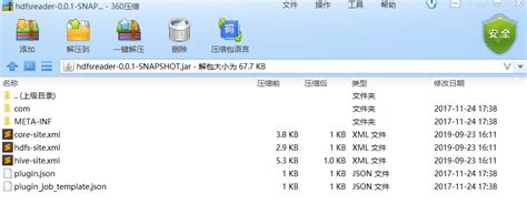 Datax Hdfs Ha高可用配置支持code Hdfsreader 05 Description 您缺失了必须填写的参数值
