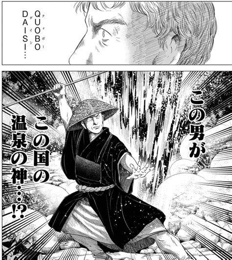 続テルマエ・ロマエ 1巻 評論ネタバレ注意 Aqm