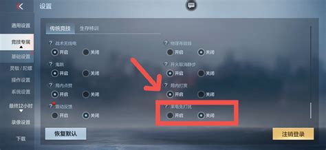 断线重连连不上？应该如何适当调整断线重连机制？穿越火线：枪战王者 3楼猫