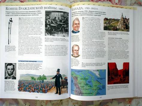 Книга: "Большая иллюстрированная энциклопедия истории". Купить книгу ...