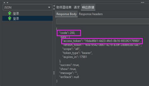 接口自动化Python requests踩坑记录 爱喝冰糖雪梨 博客园