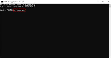无需重装系统！5种win11win10命令提示符修复方法，简单高效！