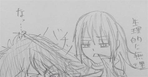 三国無双 無双落書き 千里のイラスト Pixiv