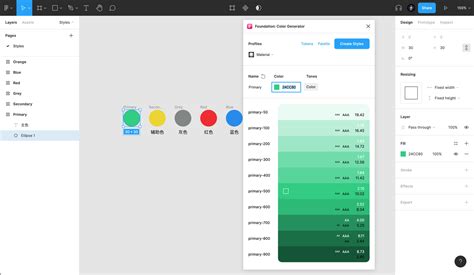 搭建基础样式库 小专栏