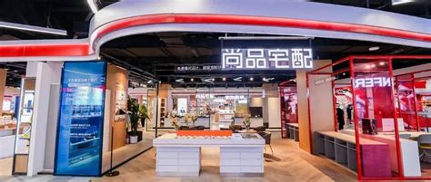 尚品宅配家居产品，价格全面上调10！装修大宗商品原材料