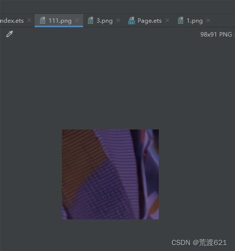 arkts的 image 组件用相对路径加载图片不显示图片 arkts image csdn博客