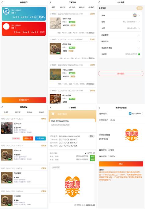 【源头开发】运营级竞拍商城源码抢拍转拍竞拍源码转卖寄售拆分溢价商城转拍溢价php源码uniapp源码 Csdn博客