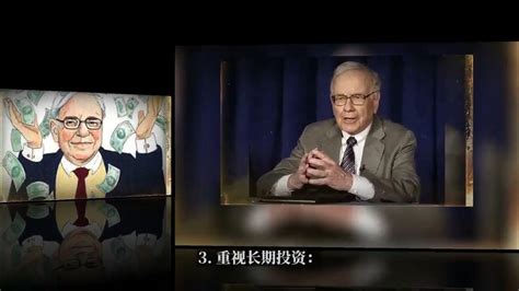 股神巴菲特的价值投资。warrenbuffet Warren Valueinvesting Investment Rich