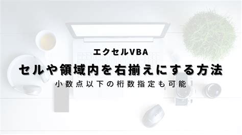 【エクセルvba】if文中に条件に応じて何もしない処理の記述例 ヒガサラblog
